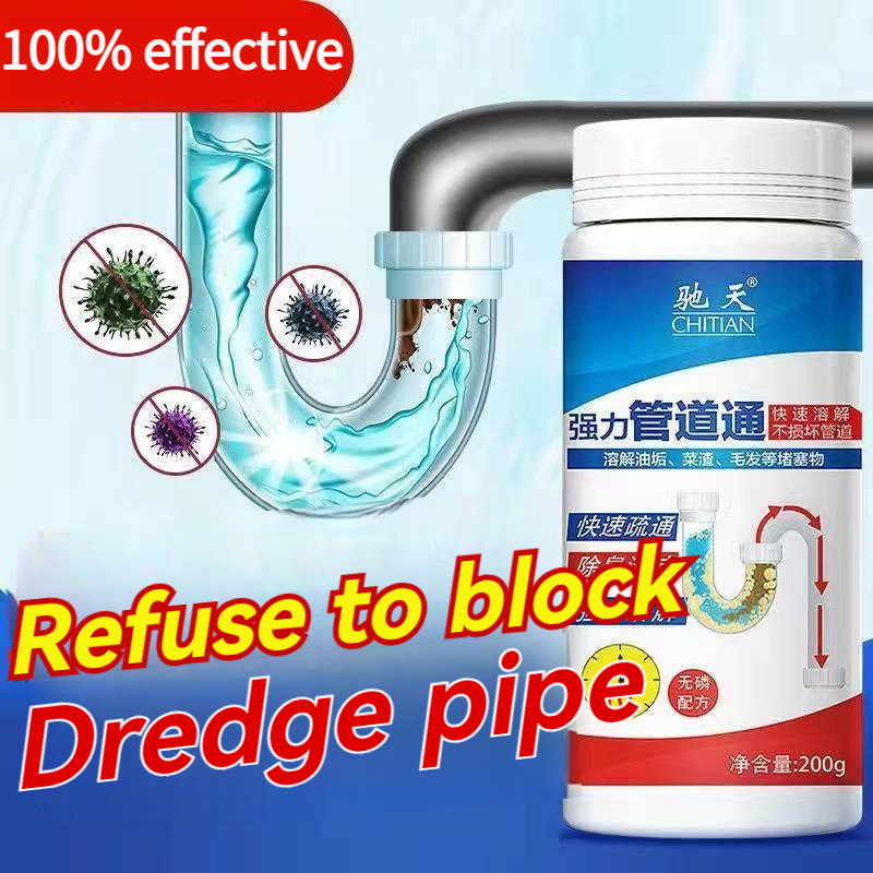 SG[stock]Pipeline dredging agent/Dredging Dissolving Agent/Sewer Pipe ...