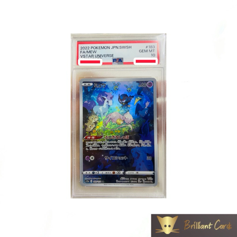 Pokemon Vstar Universe Mew Japanese Psa Slab | Shopee Singapore