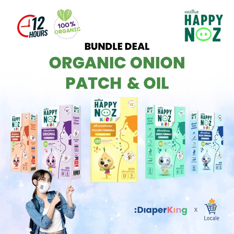 Happy Noz Organic Onion Sticker Patch / Onion Oil - Relieve Colds, Nose Congestion & Snots ...