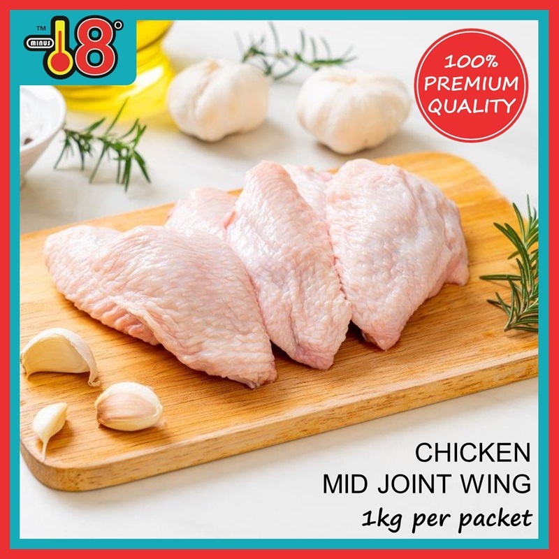 Chicken Mid joint Wing 1kg | Shopee Singapore