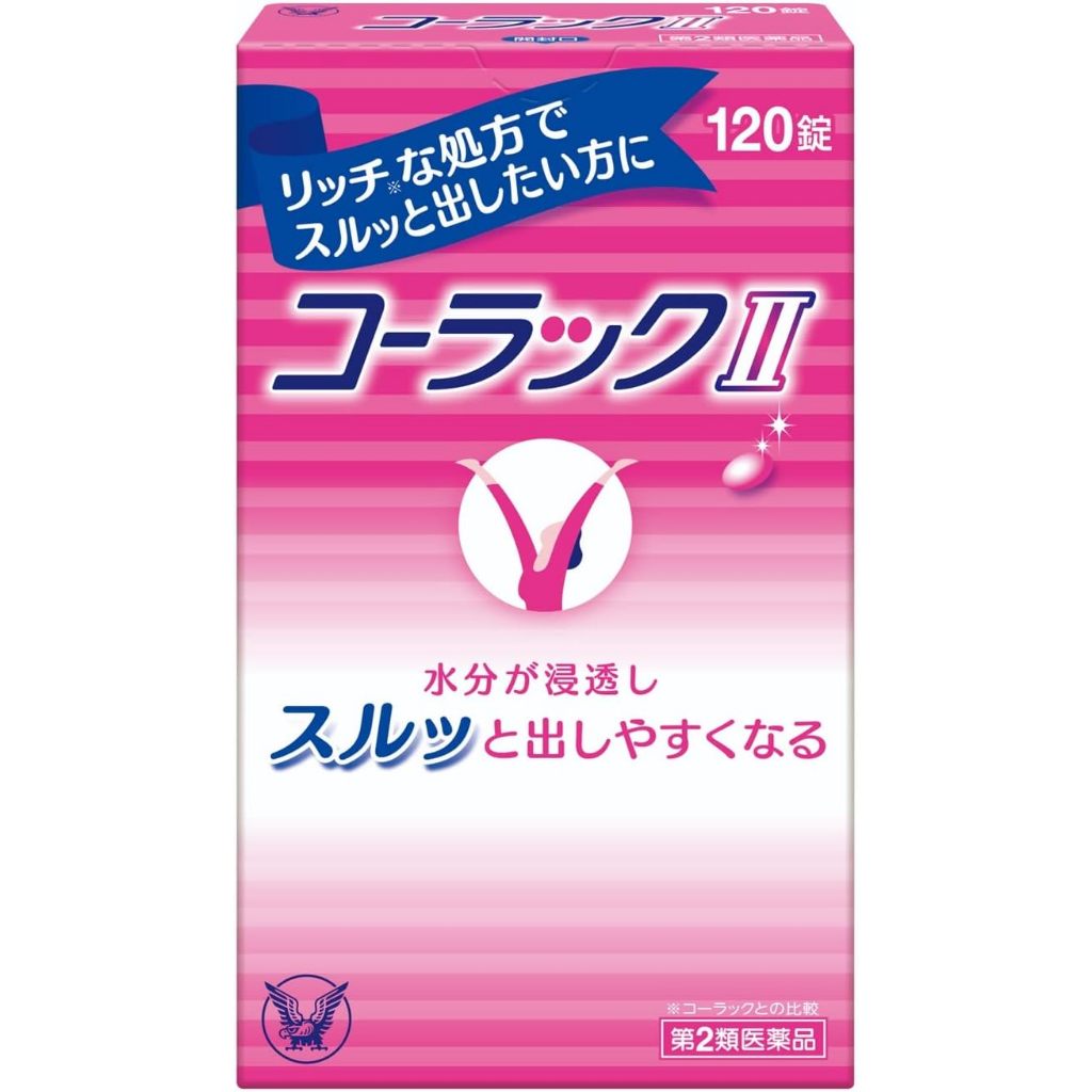 Taisho Pharmaceutical Colac II 120 Tablets Laxative Enema ...
