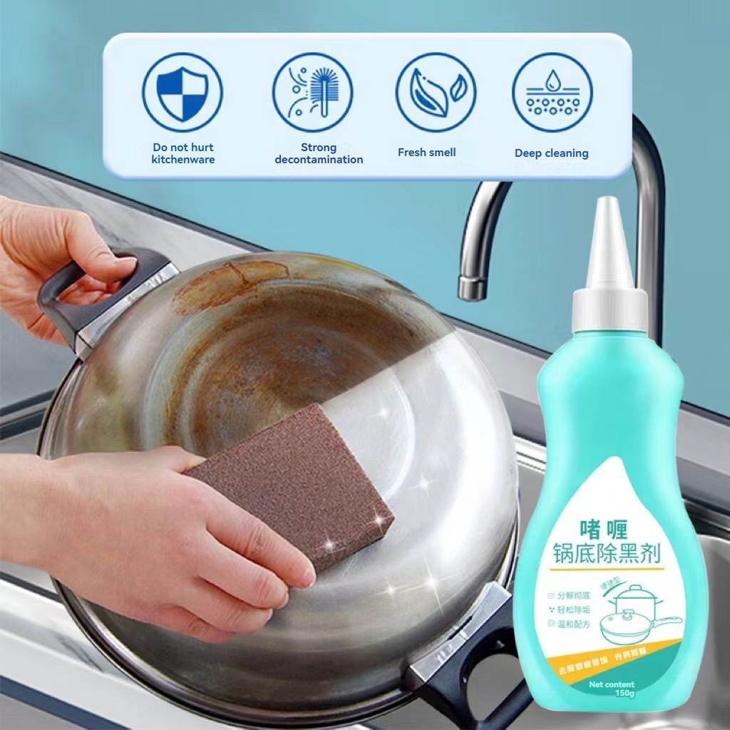 [SG Stock]Pot Bottom Black Remover Heavy Oil Stains Black Pot Descaler ...