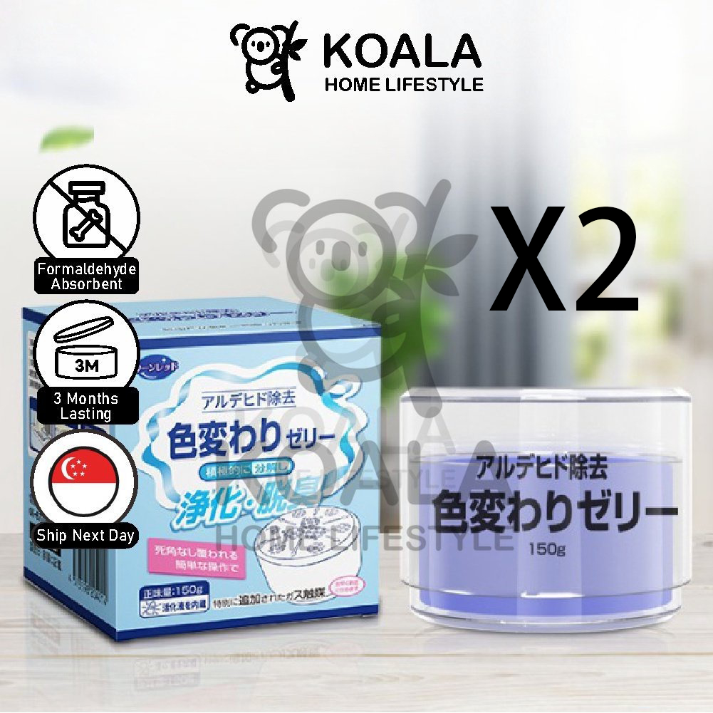 🇸🇬Koala Home🔥Japan Formaldehyde Remover Jelly Gel Household ...
