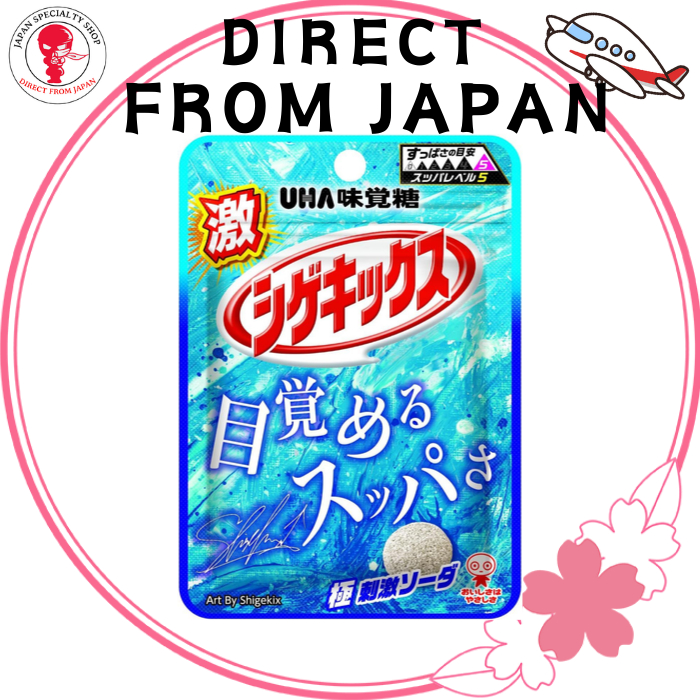 UHA Mikakuto Mikakuto Geki Shigekix Super Stimulating Soda 20g 【Directly shipped from Japan ...