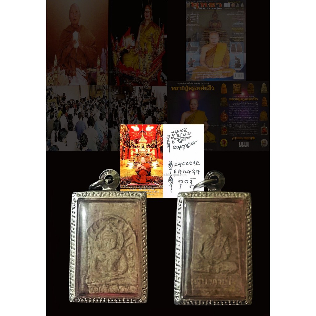 Kruba Kampeng (SumNukSong Su Khawwararam) Phra Soomgor | Shopee Singapore