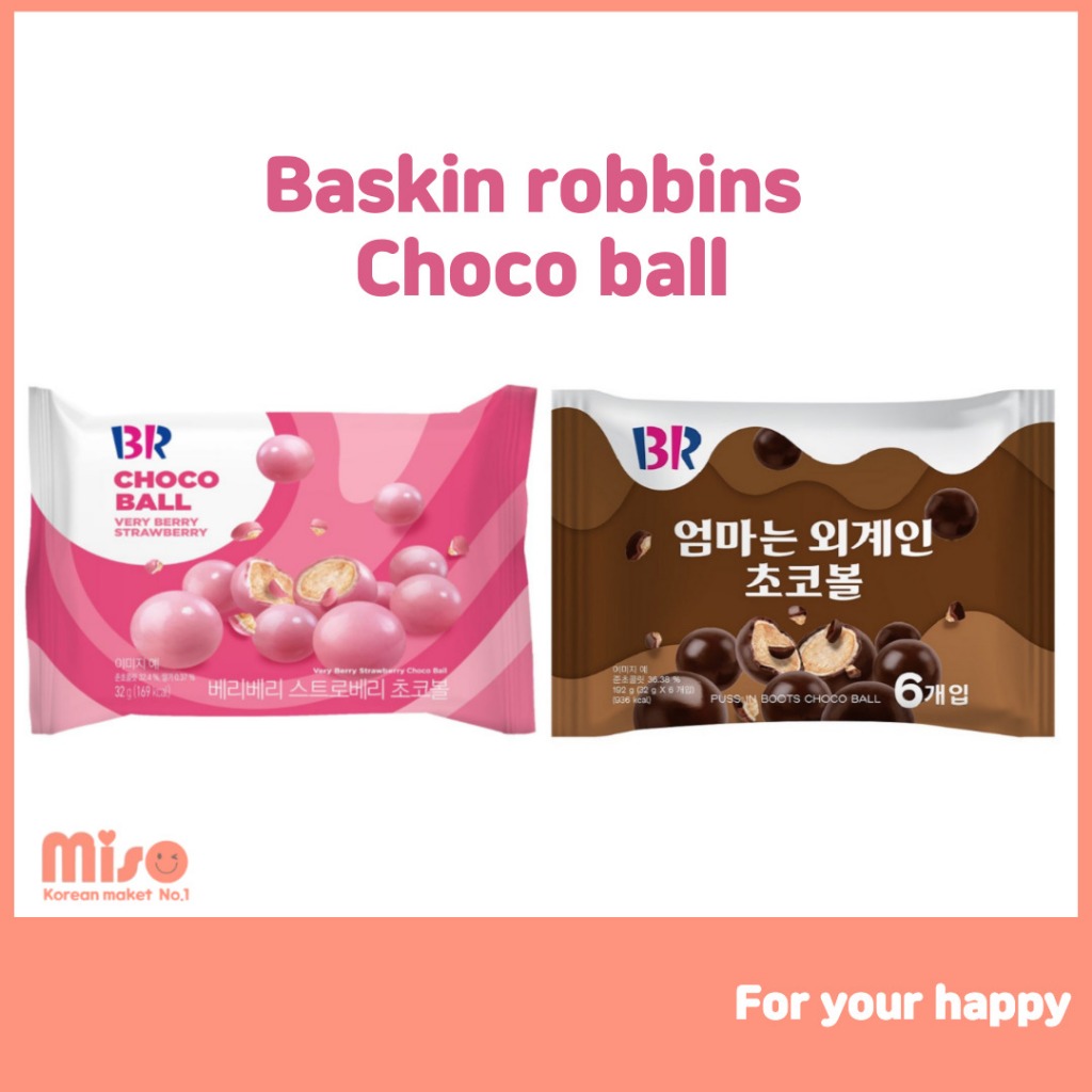 Baskin Robbins Puss in Boots Choco Ball Very Berry Strawberry Choco ...