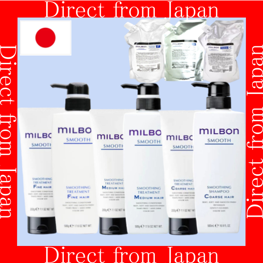 【Direct from Japan】MILBON SMOOTH SMOOTHING Hair Treatment (For Fine ...