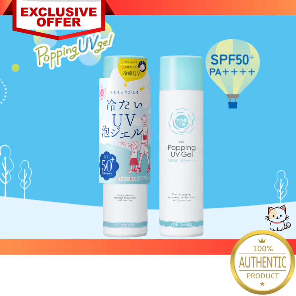 Ultraviolet rays forecast Refreshing UV foam gel SPF50+ PA++++ can be used from 1 year old, off ...