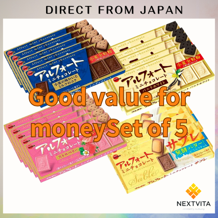 【Set of 5】Bourbon Alfort Mini Chocolate / Milk,Shortbread,Strawberry ...