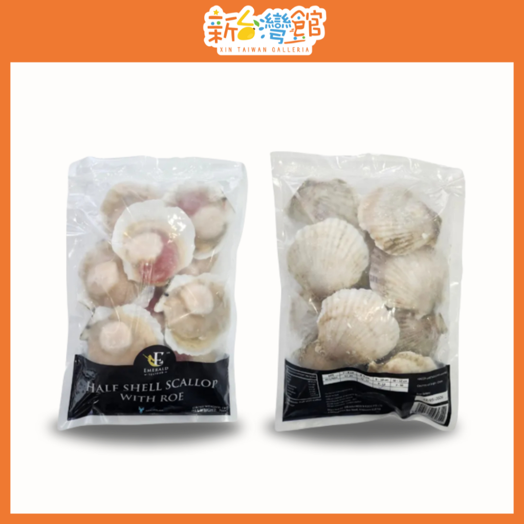 Emerald Half Shell Scallop with Roe 翡翠带籽半壳扇贝 700g | Shopee Singapore
