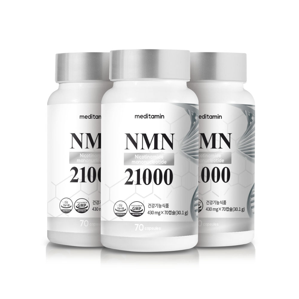 [Slimplanet] NMN21000 : Anti-Aging Supplement with 300mg NMN, CoQ10 & Resveratrol (70-Day Supply ...