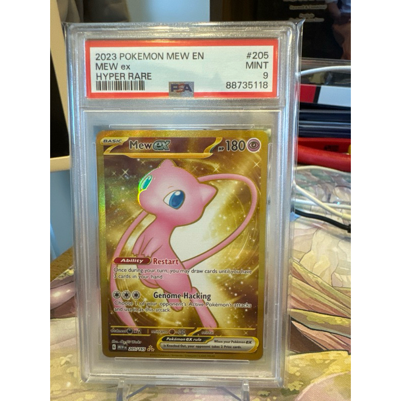 Mew Pokémon 151 PSA 9 | Shopee Singapore