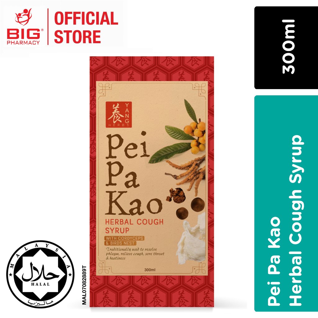 Yang Herbs Pei Pa Ko with Cordyceps & Bird Nest Herbal Syrup 300ml ...