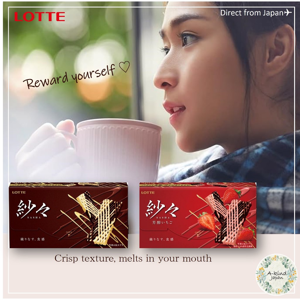 【Direct from Japan】★ Bundle deal★《LOTTE》SASHA (SASHA 69g / Rich strawberry 69g) （Made in Japan ...