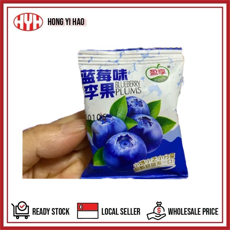 Preserved Ying Xiang Blueberry Plums (1kg/2.5kg) | Shopee Singapore