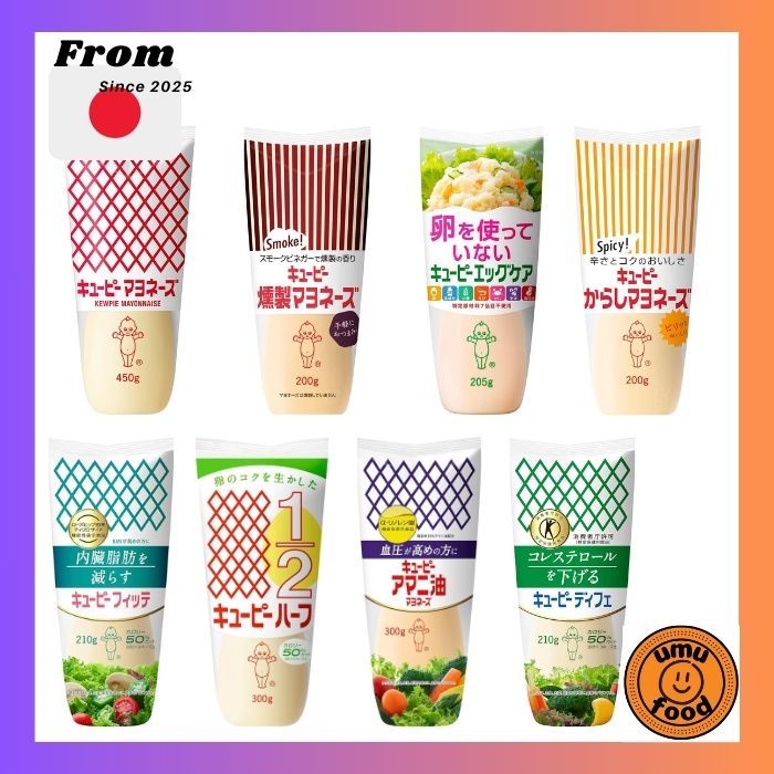 Kewpie mayonnaise Kewpie Mayonnaise/Kewpie Commercial Mayonnaise Large ...
