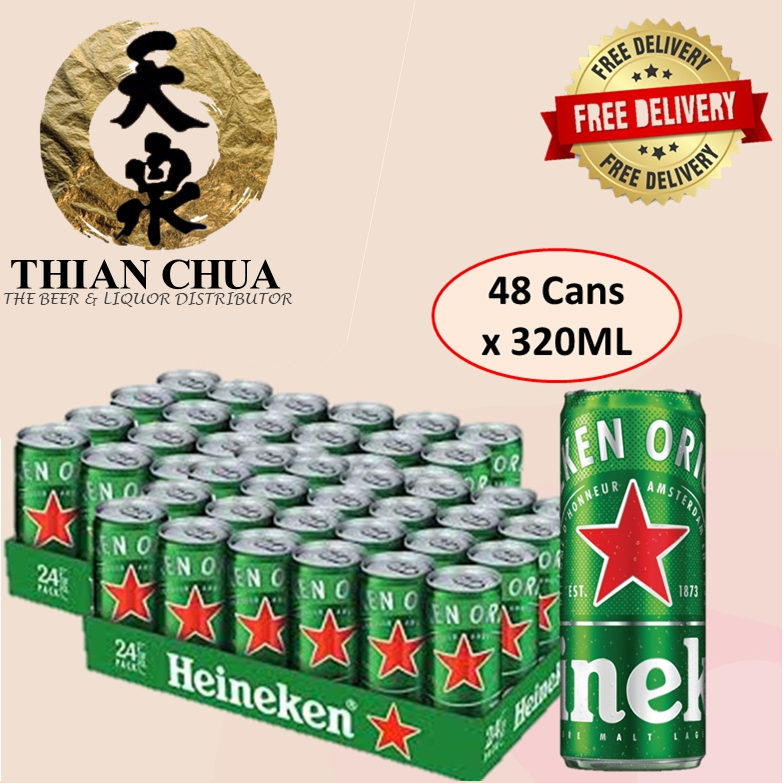 Heineken Lager Beer 320ML x 48 Slim Can (BBD Jun 2026) | Shopee Singapore