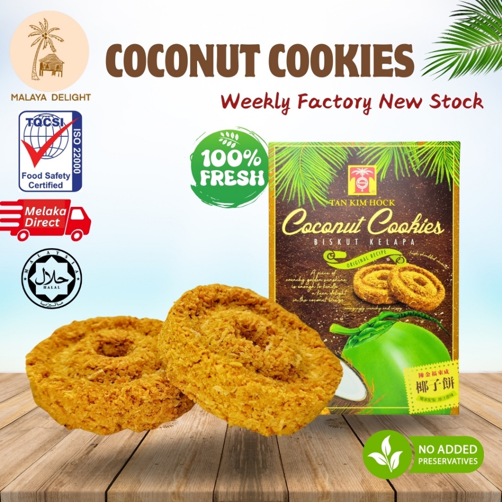 Authentic Tan Kim Hock Coconut Cookies （LARGE BOX）| Traditional Pastry ...