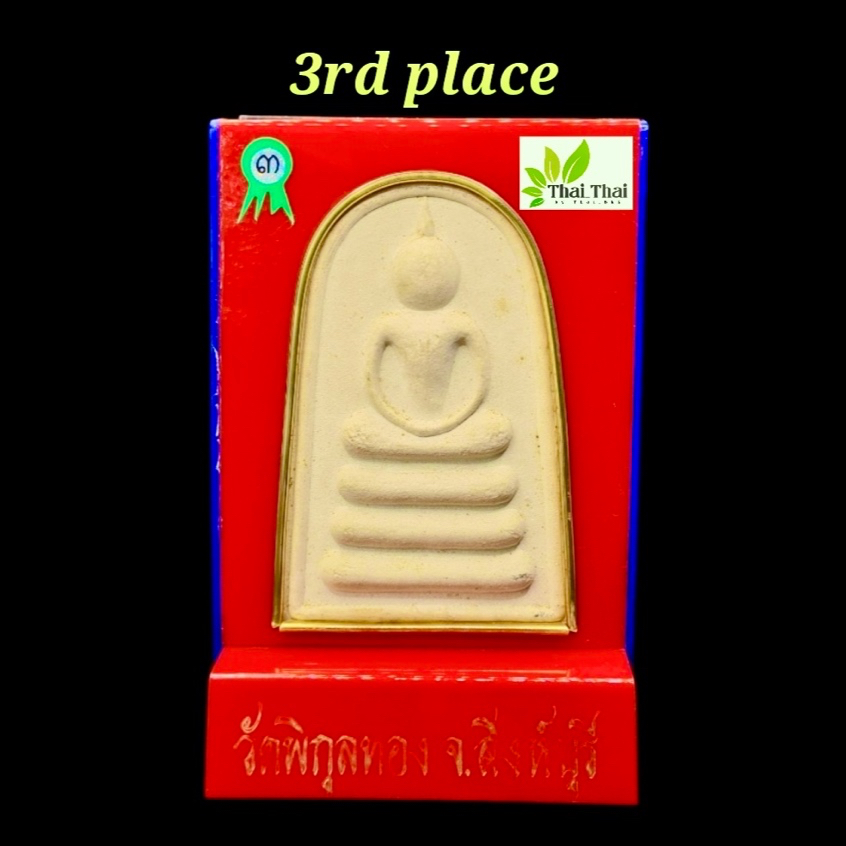 Thai Amulet Lp Pae Phra Somdej Kaiser Jumbo Thailand Buddha Rare Wealth ...