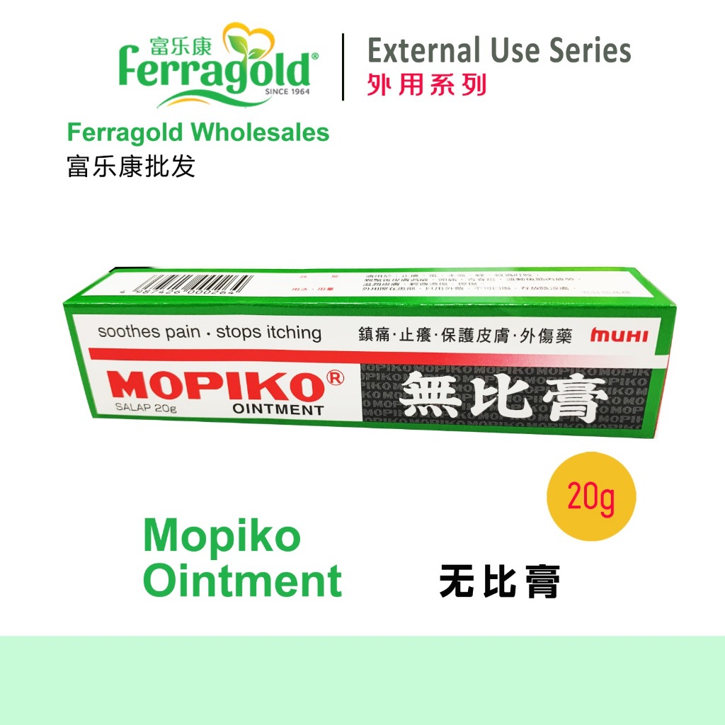 MOPIKO Ointment 20G 无比止痒膏 20克 For relief of bites by lice,bedbugs ...