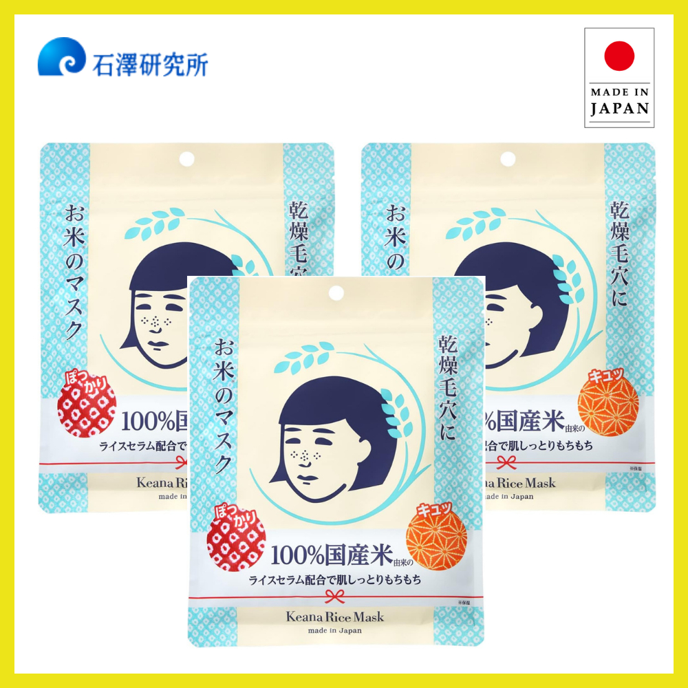 [Set / Bundle Deal]Keana Nadeshiko Rice Mask, 10 Sheets per Pack×3 ...