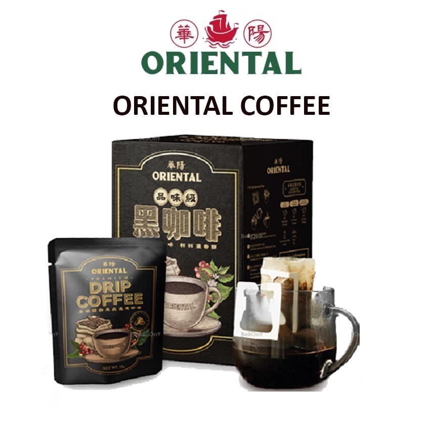 Oriental Kopi Premium Drip Bag Coffee 华阳品味级黑咖啡 10x18g | Shopee Singapore