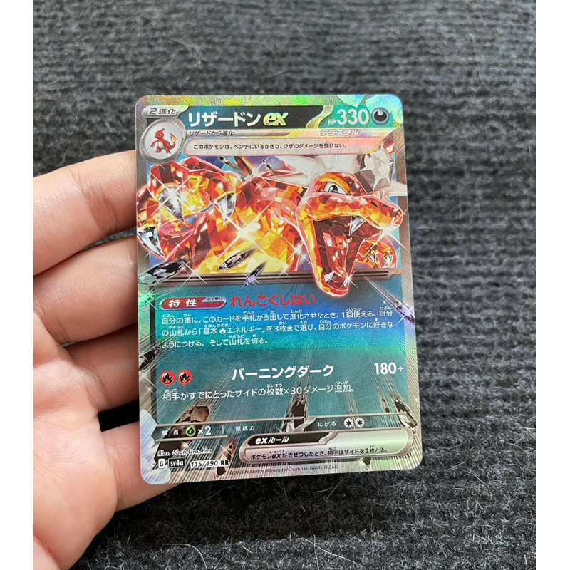 charizard ex RR 066/108 sv3 black flame ruler Pokemon Card Japanese | Shopee Singapore