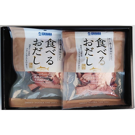 [Direct from Japan] Dashi to eat - Smoked skipjack tuna (bonito) jerky ...