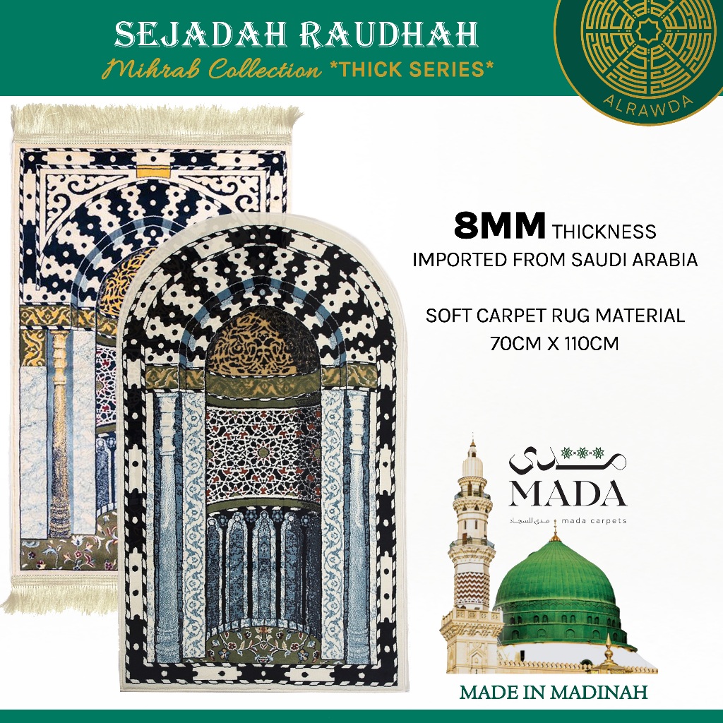 Sejadah Raudhah 8mm - Mihrab Collection (Premium Prayer Mats by MADA ...
