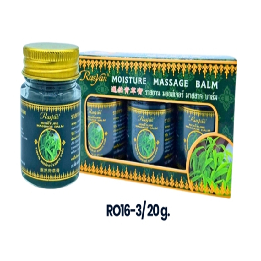 RASYAN MOISTURE MASSAGE BALM 20 G. (3 PCS./PACK) | Shopee Singapore
