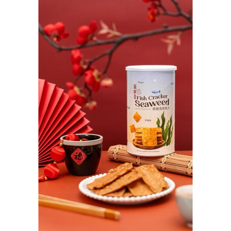 Seaweed Fish cracker Tin 100g (Halal) (Exp date: Jan 2027) | Shopee ...
