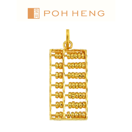 Poh Heng Jewellery 22K Abacus Pendant in Yellow Gold [Price By Weight ...