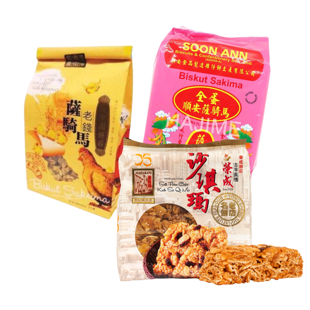 萨骑马 Sha Qi Ma Biscuit Sakeima Biscuits | Shopee Singapore
