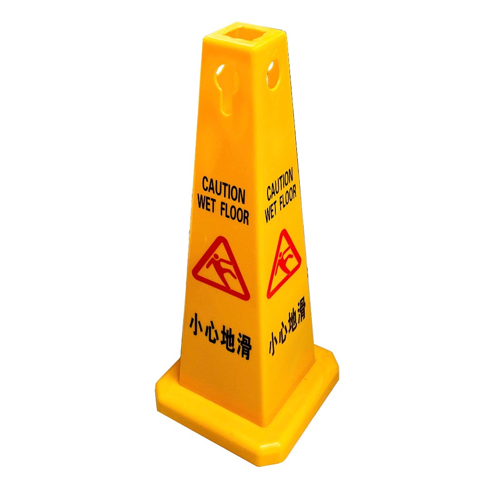 CAUTION WET FLOOR with Chinese Wording FOUR SIDED DESIGN CONE SHAPE ...