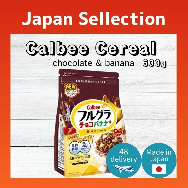 【Japan Home】CALBEE Cereal 600g chocolate ＆ banana Direct from Japan | Shopee Singapore