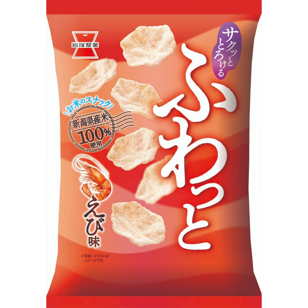 Direct Japan Iwatsuka Prawn Edamame Pea Rice Cracker Shrimp Soft ...