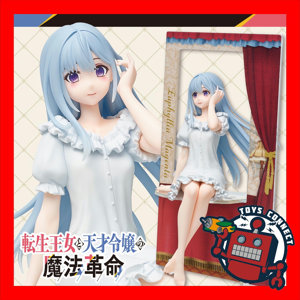 【Direct From Japan】TAITO Yufiria Mazenta "The Magical Revolution of the ...