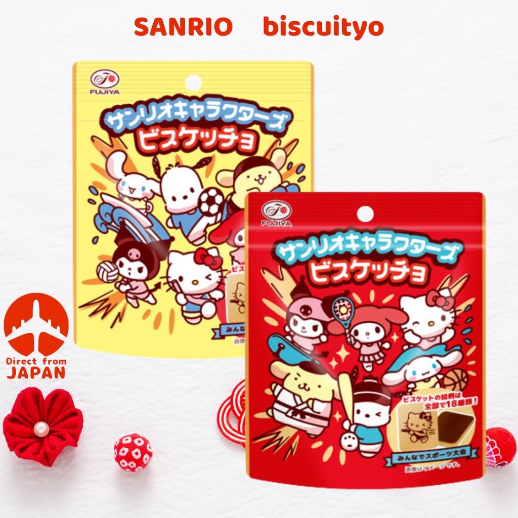 Sanrio Characters Biscuits Pouch. A total of 18 types of cookie designs ...