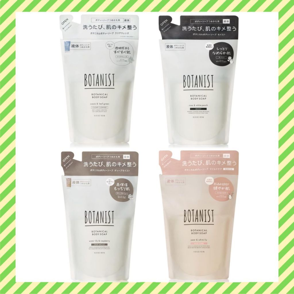 Botanist Botanical Body Soap wash Series Liquid Type 425ml Moist, Deep ...