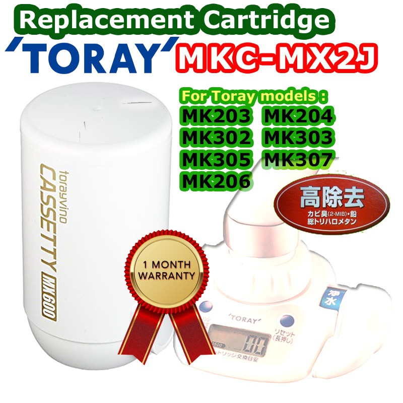 TORAY MKC-MX2J-MX600 (1 pc) cartridge for TORAY faucet water filter . Product from Japan ...