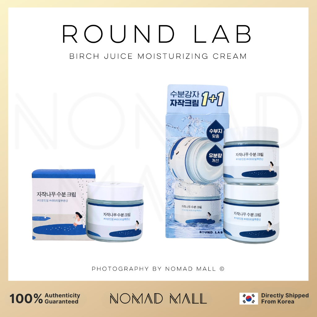 [ROUND LAB] RoundLab Birch Juice Moisturizing Cream (Moisturizer) 80ml ...