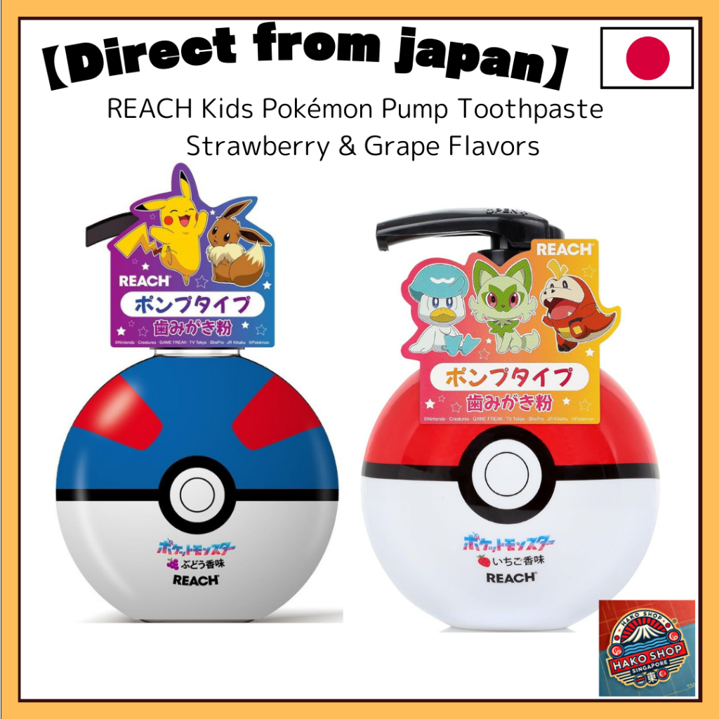REACH Kids Pokémon Pump Toothpaste – Strawberry & Grape Flavors ...
