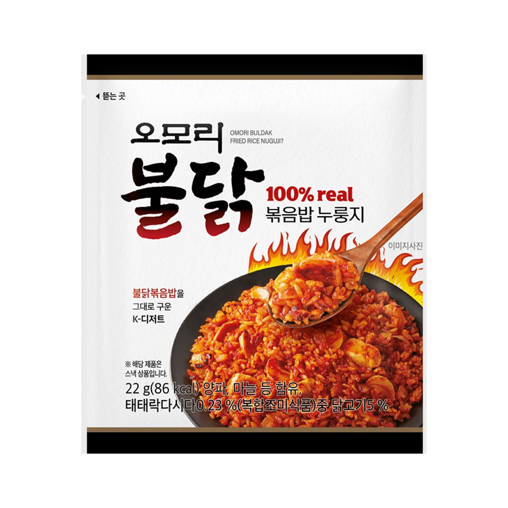 [OMORI] Buldak Fried Rice Nuguji 22g*10ea | Shopee Singapore