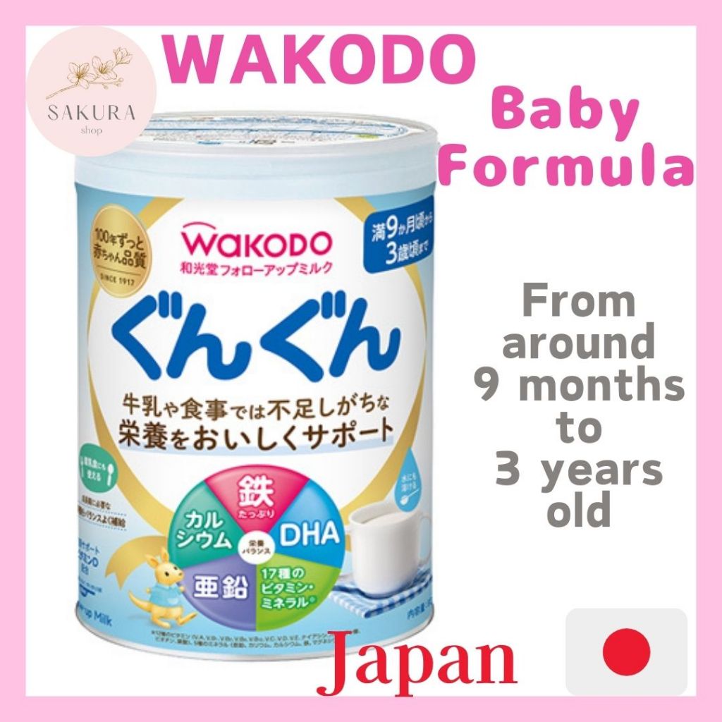 WAKODO ぐんぐん Gun Gun ,Follow-up formula ,Baby formula [Direct from JAPAN ...