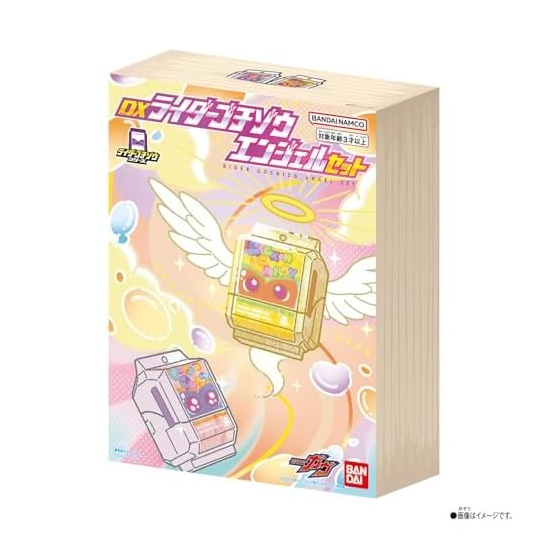 Bandai Kamen Rider GAVV DX Rider Gochizo Angel set | Shopee Singapore