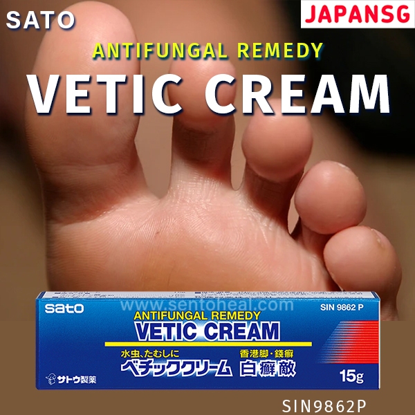 Sato Vetic Cream 15g - Anti fungal remedy/ Athlete Foot/ Ringworm ...