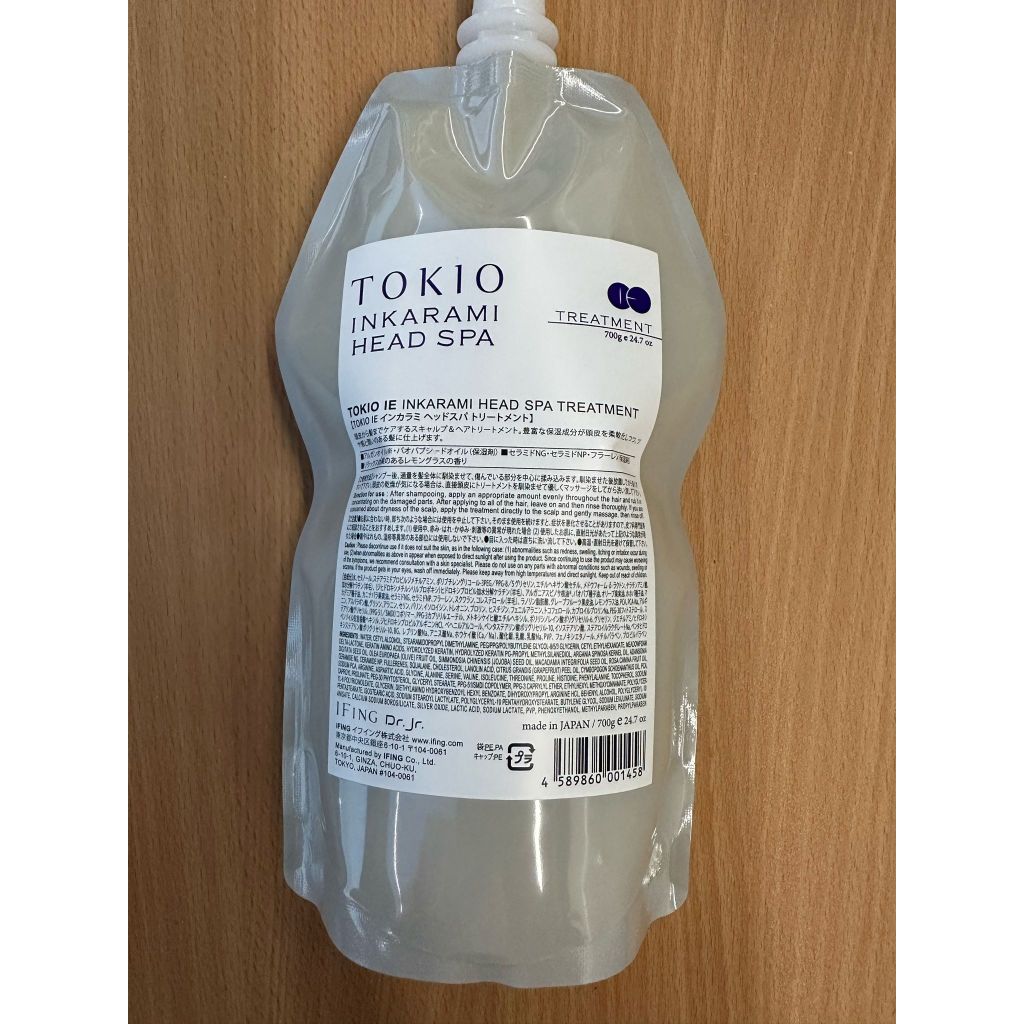 Tokio IE Inkarami Head Spa Treatment 700ml | Shopee Singapore