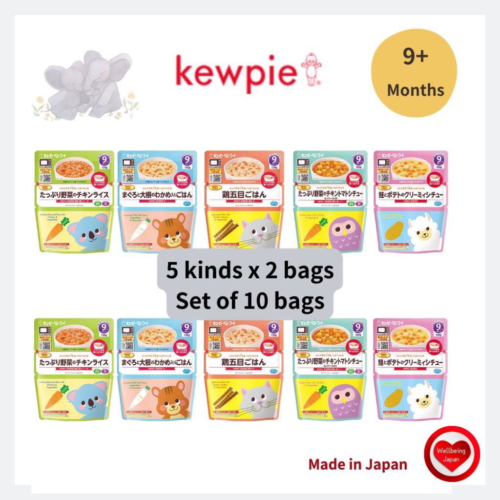 Kewpie Retort Baby Food (From around 9 months) ready to eat Microwave ...