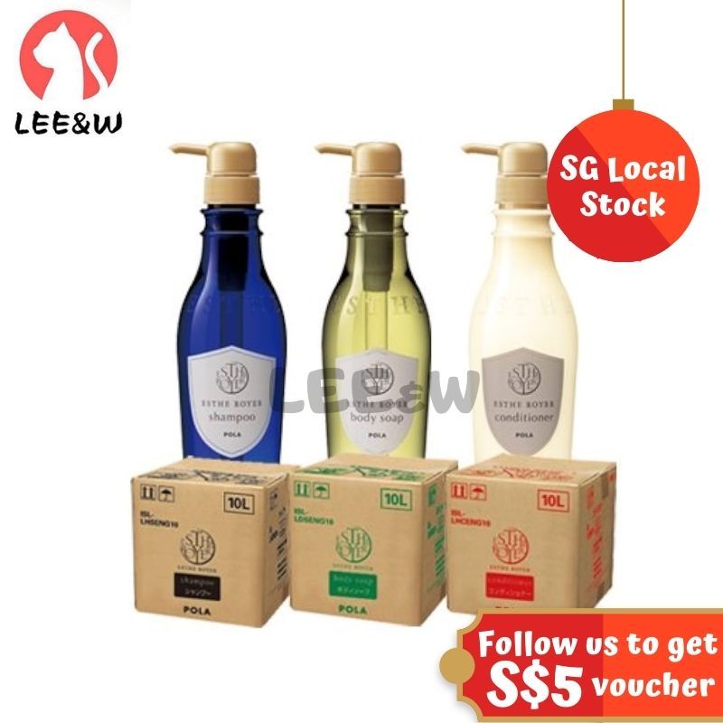 POLA ESTHE ROYER Shampoo / Conditioner / Body Soap (10L) | Shopee Singapore