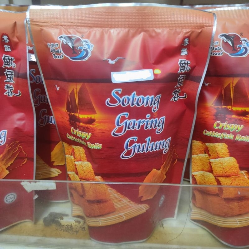Sotong Garing Gulung Crispy CuttleFish Rolls 脆皮鱿鱼卷 - whale brand 巨鲸牌 ...